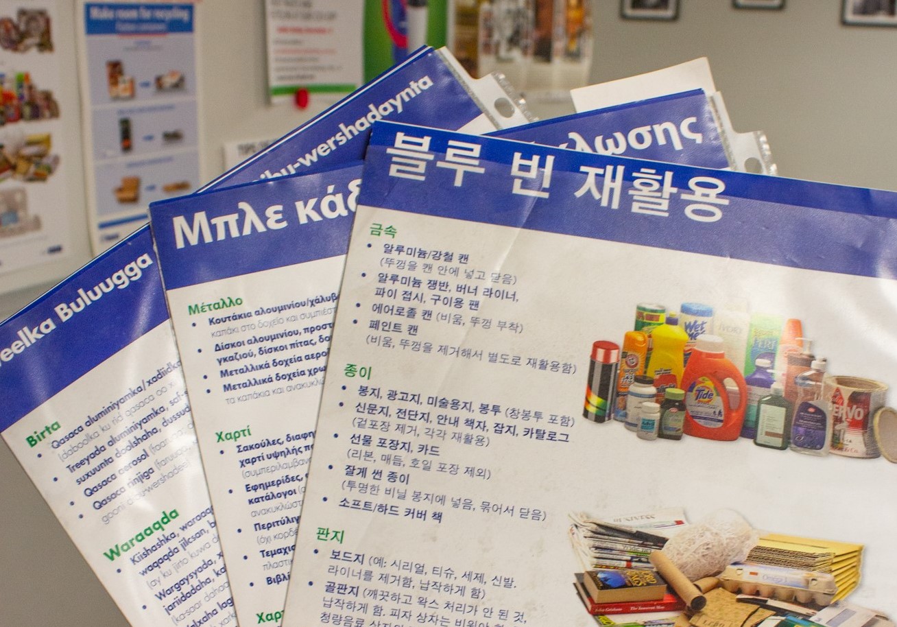 RESOURCE: Communicating with residents about reducing waste - Toronto ...